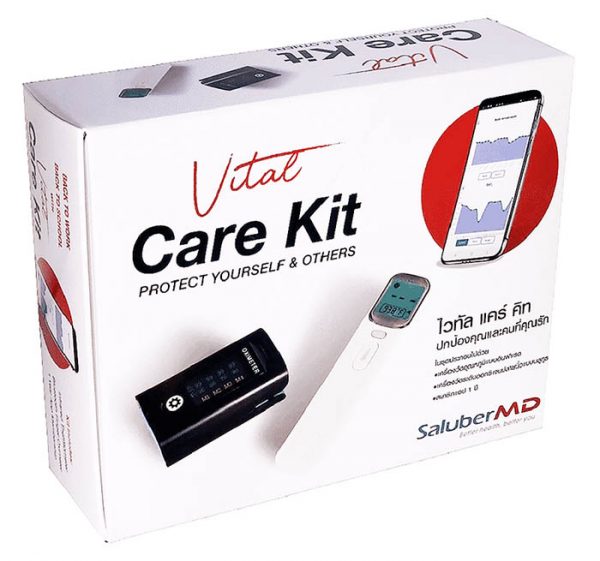 Vital Care Kit